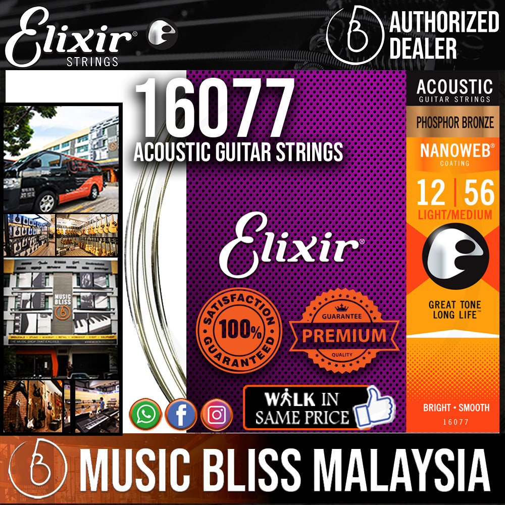 Elixir 16077 Nanoweb Phosphor Bronze Acoustic Guitar Strings 12-56 ...