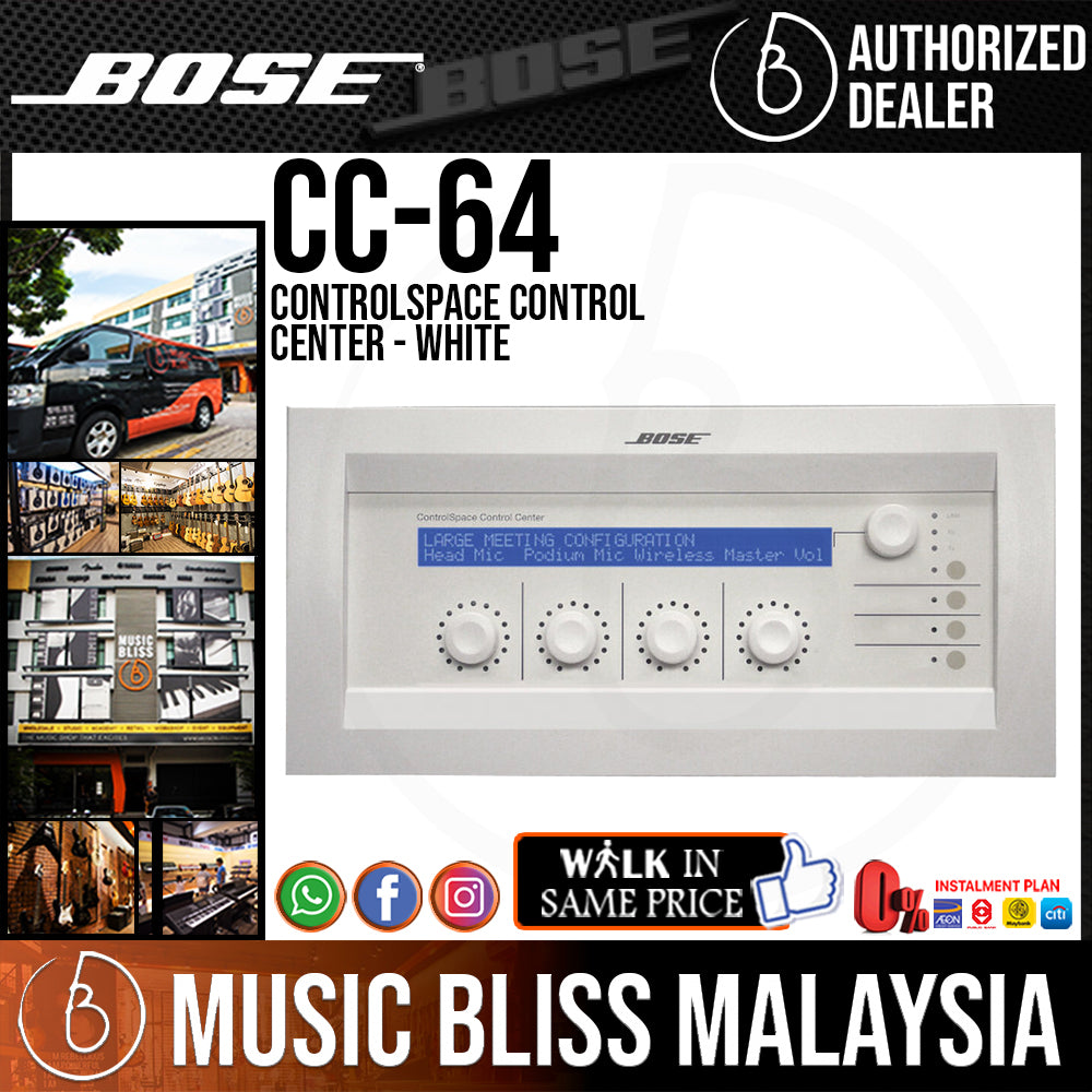 Bose ControlSpace CC-64 Control Center - White | Music Bliss Malaysia
