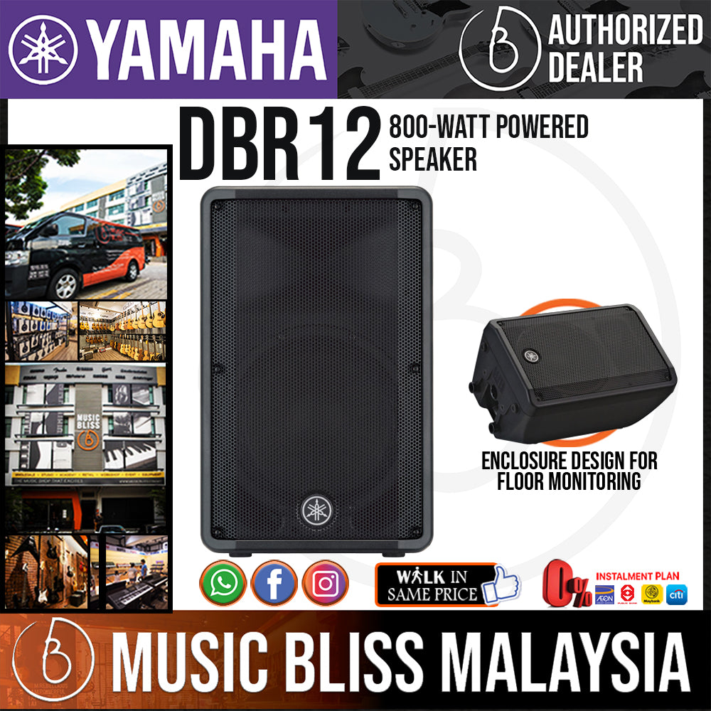 Yamaha DBR12 800-watt Powered Speaker (DBR-12) | Music Bliss Malaysia