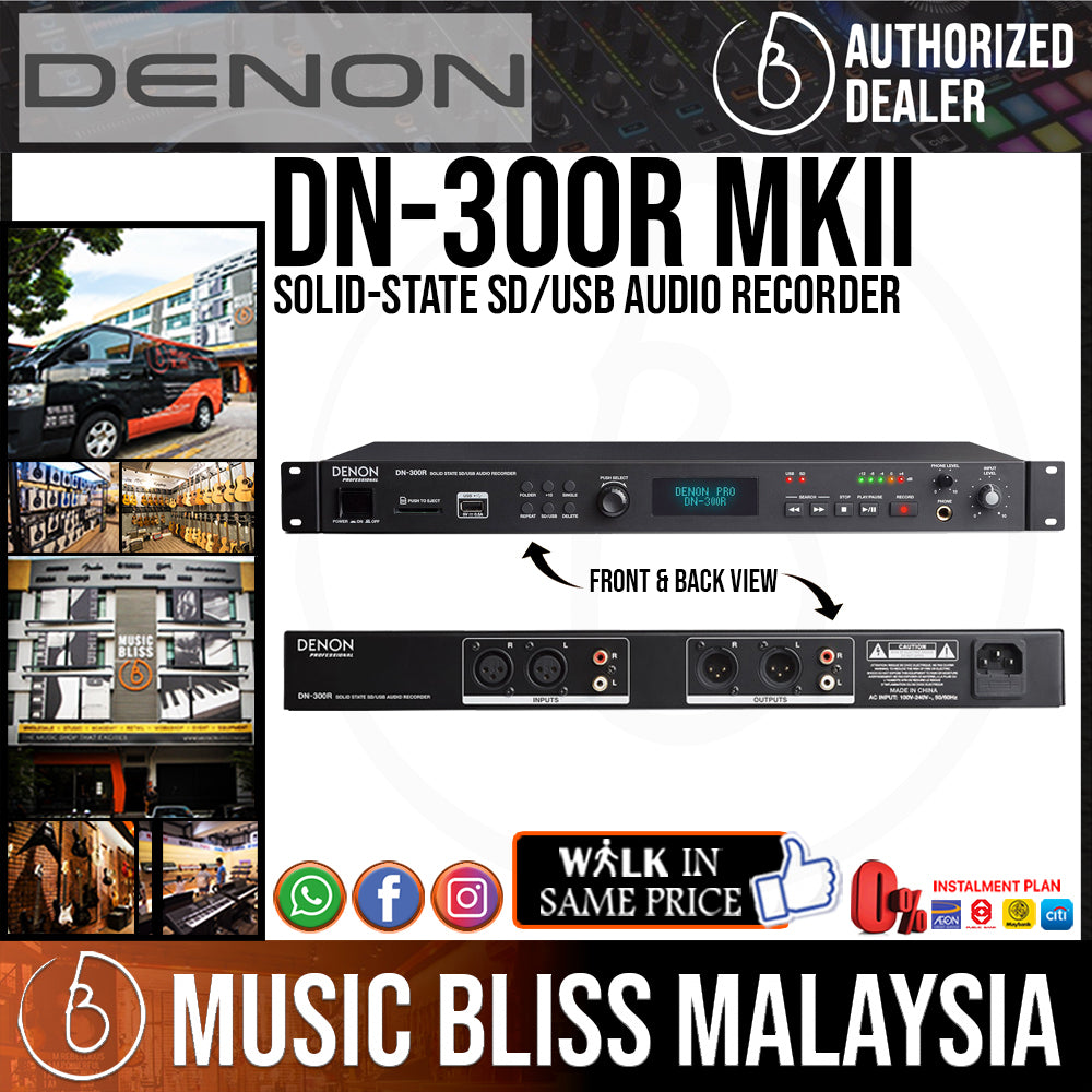 Denon DN-300R MKII Solid-State SD/USB Audio Recorder (DN300R) | Music ...