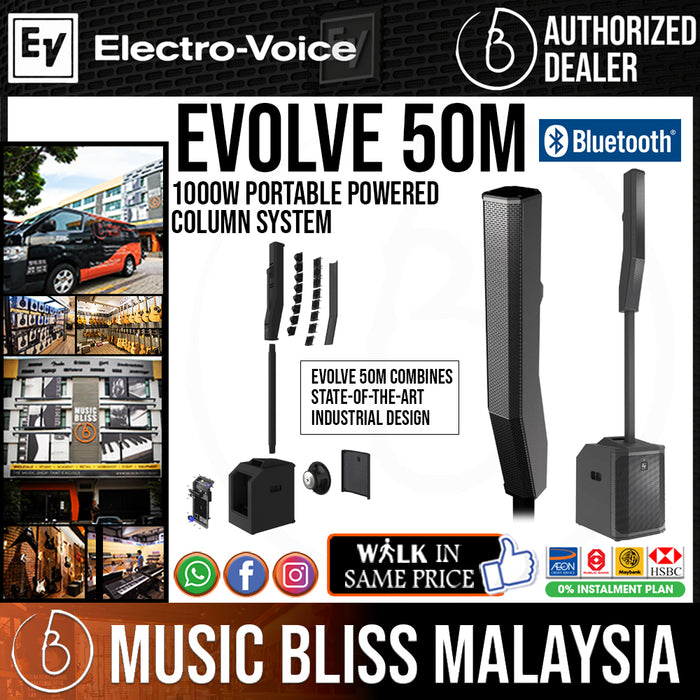 Electro-Voice Evolve 50M Portable Column PA System - Black | Music ...