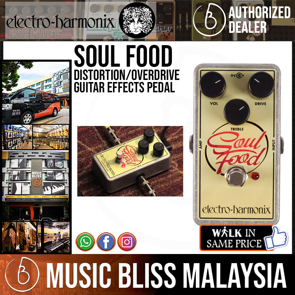 Electro Harmonix Soul Food Distortion/Overdrive Guitar Effects Pedal ...
